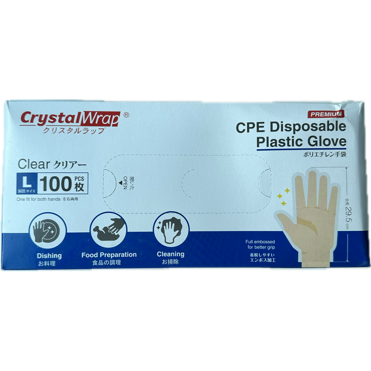 CPE Disposable Plastic Gloves